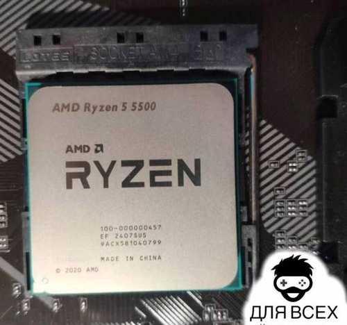 AMD Ryzen 5 5500 OEM