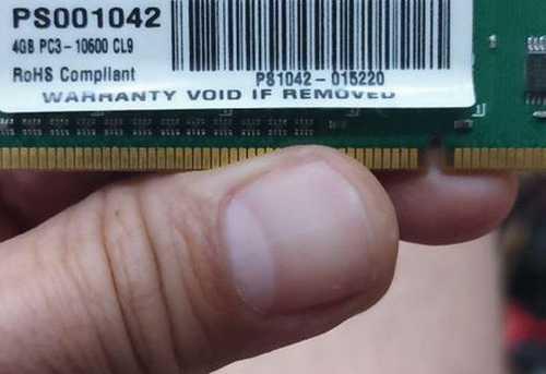 Оперативная память ddr3