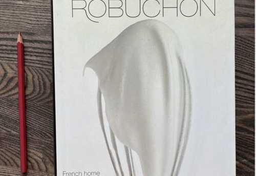 Жоэль Робушен The Complete Robuchon (англ.)