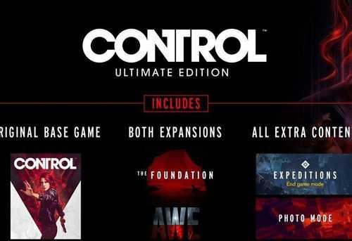 Control Ultimate Edition для PS4/PS5 (цифр.версия)