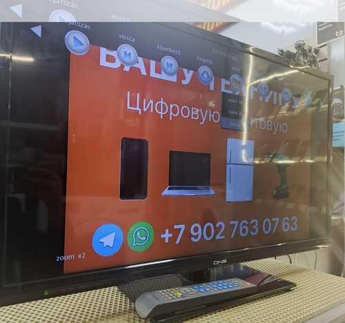 Телевизор DNS 32"