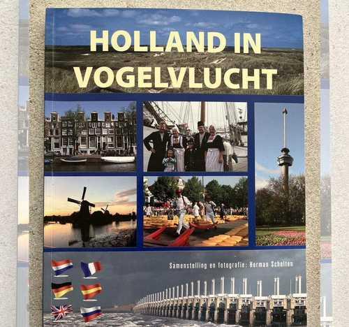 Holland Vogelvlucht фотоальбом