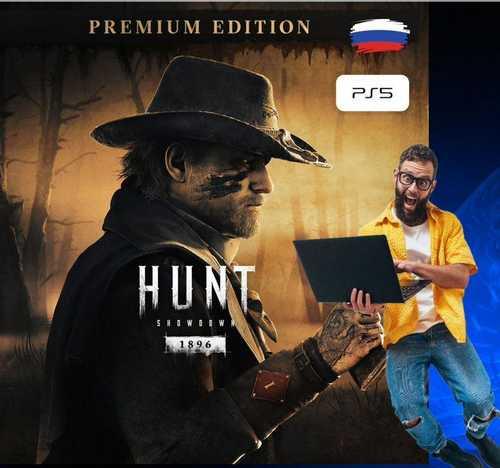 Hunt: Showdown 1896 - Premium Edition PS5