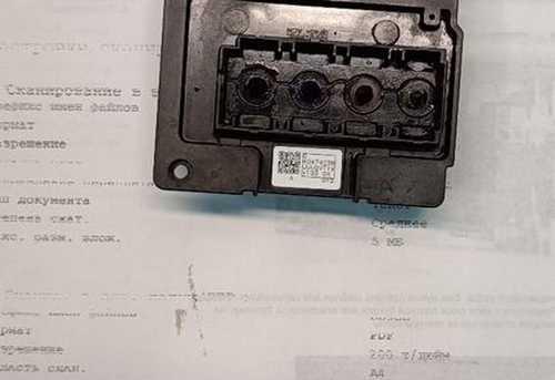 Epson wf-7610 печатающая головка
