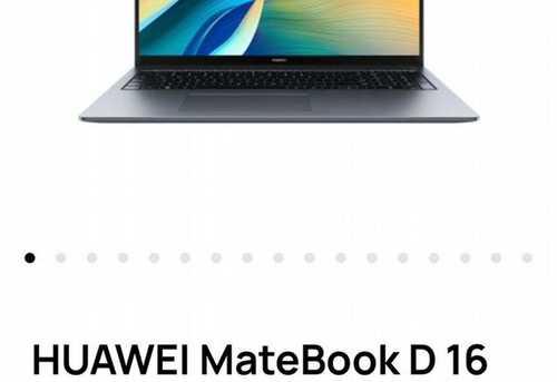 Ноутбук Huawei MateBook D 16 53013YLY, 16", 2024