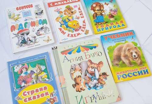 Книги Рассказы сказки для малышей