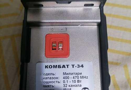 Радиостанция Комбат Т-34