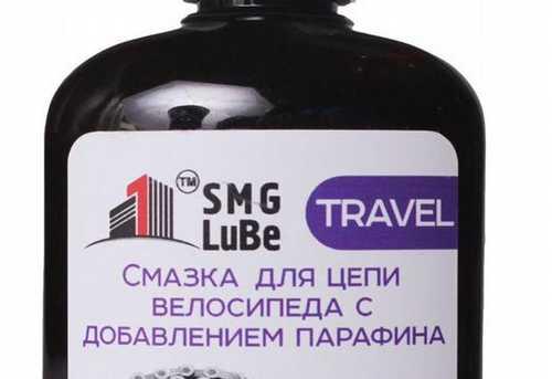 Смазка для цепи с парафина SMG LuBe travel 100мл