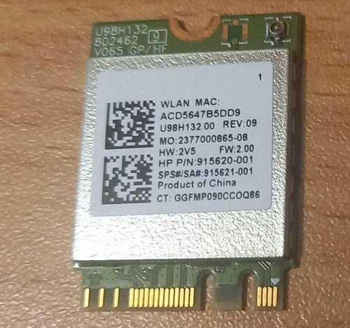Wifi модуль для пк