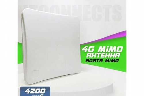 4G MiMO Антенна Antex Agata PRO LTE А-15