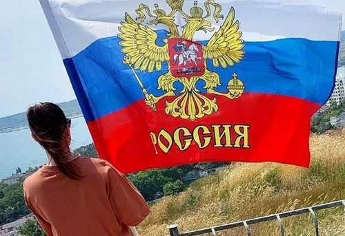 Российский флаг
