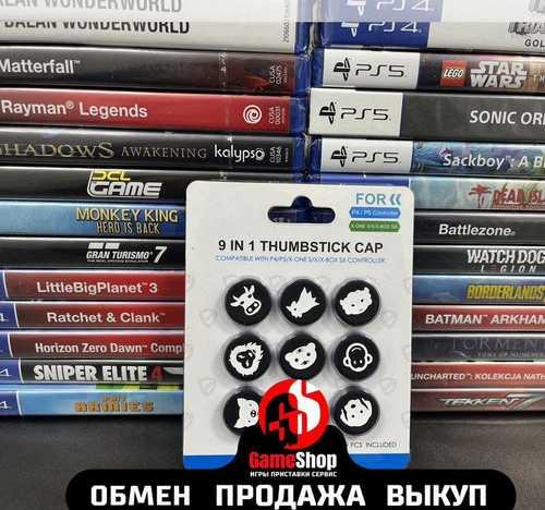 Насадка PS4/ PS5/ X-BOX ONE /XSX Silicon 9 in 1