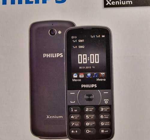 Philips E560