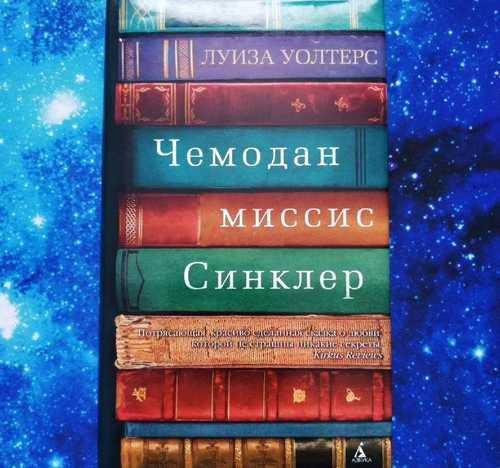 Книги новые