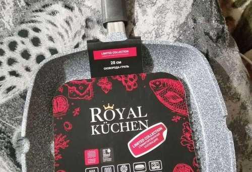 Сковорода-гриль Royal kitchen