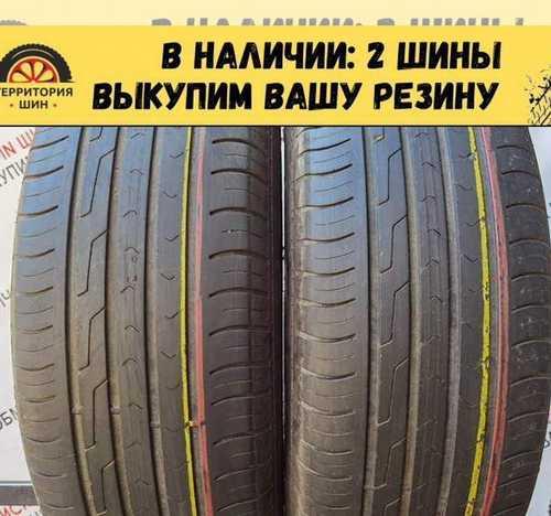 Cordiant Comfort 2 SUV 235/65 R17 108H