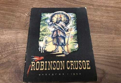 Daniel Defoe - Robinson Crusoe 1950 г