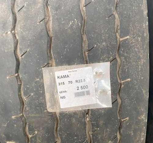 Кама 315 80 22,5
