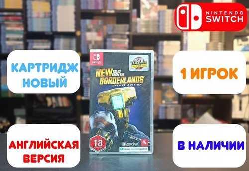 Borderlands Deluxe Edition для Nintendo switch