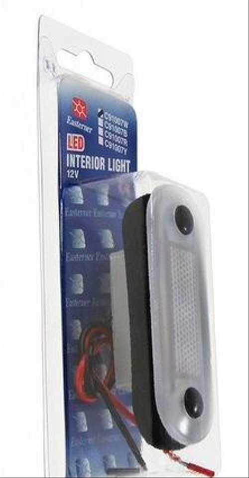 Светодиодный интерьерный светильник.0,4 Вт