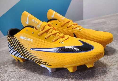 Футбольные бутсы nike mercurial