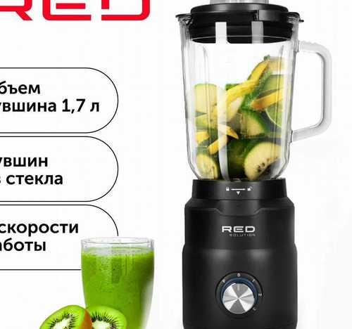 Блендер RED solution RSB-3402