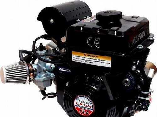 Двигатель lifan GS212E 13 л.с. 20 мм спортивный