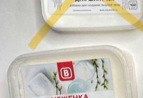 Неженка основа для мыла