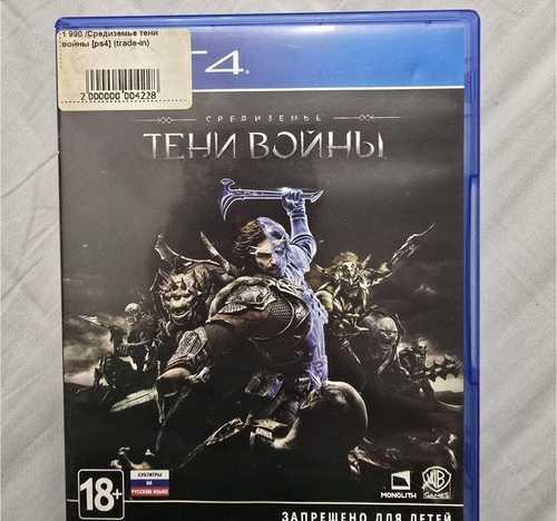 Игра на PS4 Средиземье Тени Войны