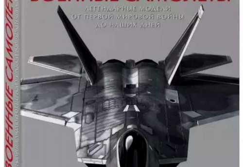 Риккардо Никколи: Военные самолеты