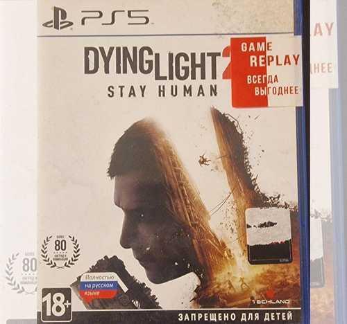 Dying light 2 ps5 на русском диск