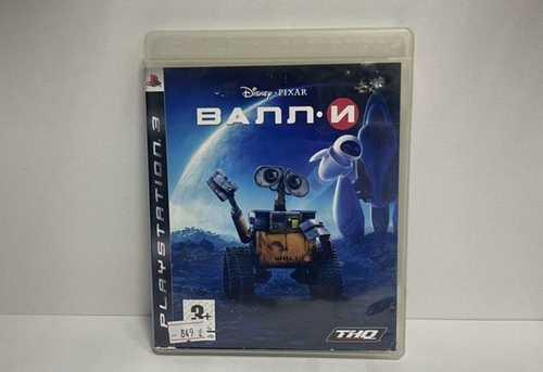 Валли ps3