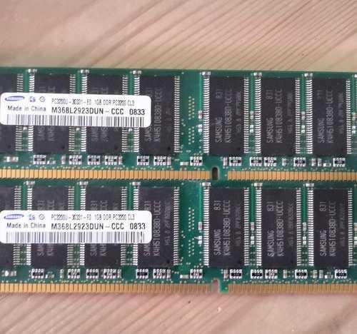 2Gb пара Samsung - Оперативная память DDR1