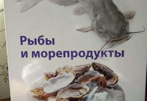 Teubner "Рыбы и морепродукты"