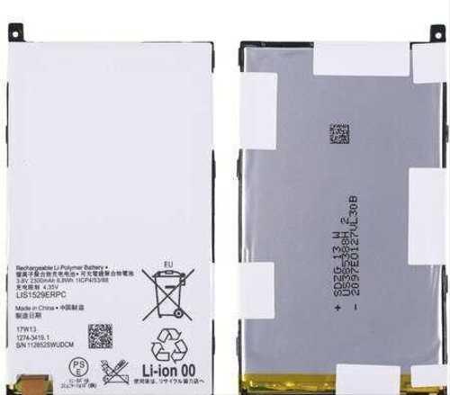 Аккумулятор / батарея для Sony Xperia Z1 Compact