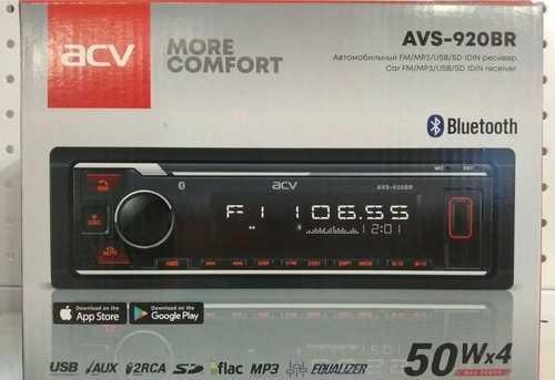 920BR / Автомагнитола ACV MP3/WMA AVS-920BR