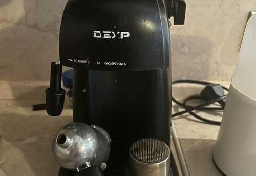 Кофеварка рожковая dexp