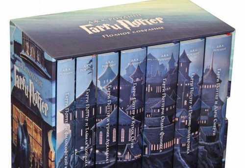 Комплект книг Махаон Гарри Поттер 7 штук в футояре