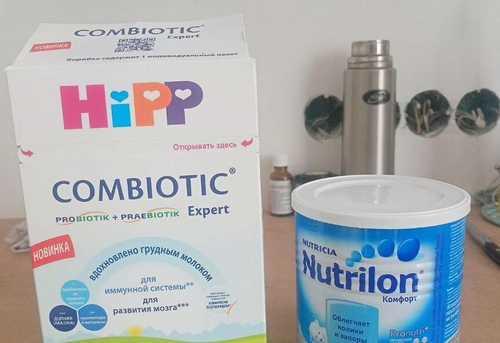 Детская смесь Hipp и Nutrilon