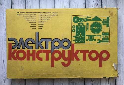 Электроконструктор