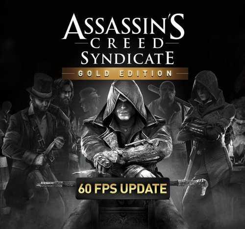 Assassin's Creed Syndicate Gold Edition ps4 и ps5