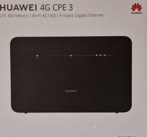 Wi-Fi роутер huawei B535-232a 51060HVA