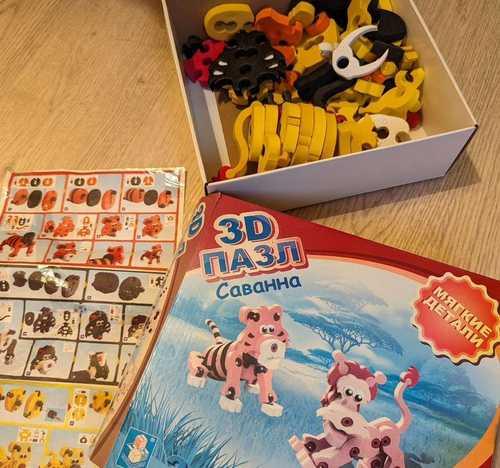Игрушка 3D пазл саванна