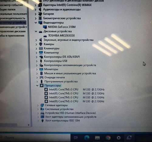 Sony pcg 51111v