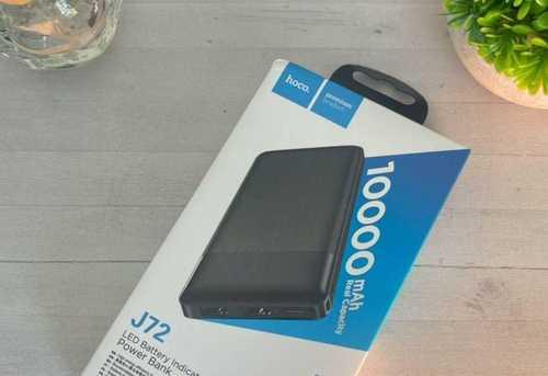 Power Bank hoco 10000 mAh