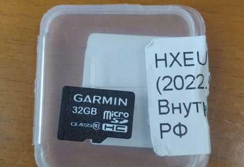 Карта глубин hxeu062R BlueChart G3 для Garmin