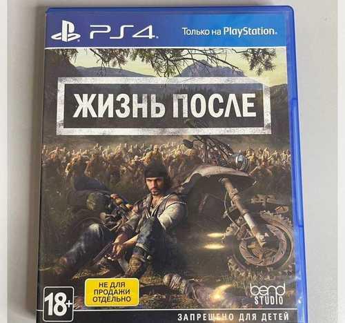 Диск Игра PS4 Жизнь после русский days gone