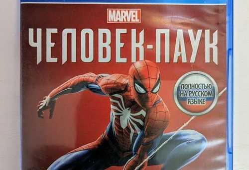 Игры для приставок PS5 PS4 Spider-man