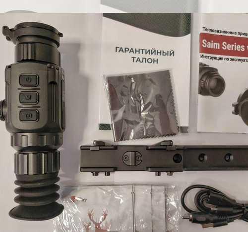 IRay Saim SCL 25W прицел тепловизор