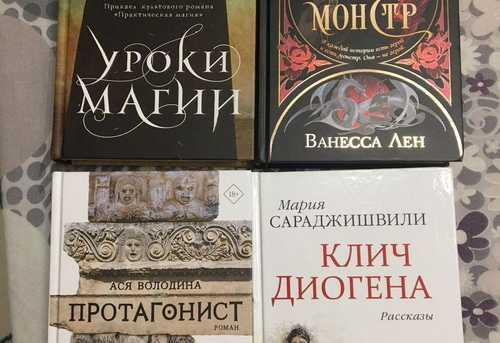 Книги ул. Строителей, 14 | Festima.Ru - Мониторинг объявлений